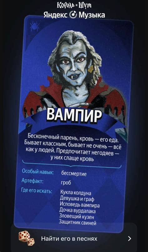 Король и Шут Яндекс Музыка Плакат музыкальной группы Рок музыка Песни укулеле