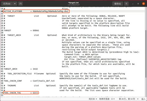 Coding Tools 第 话 Ubuntu下EDK 开发环境搭建 知乎