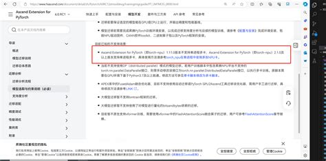 Pytorch Npu1110是否没法使用torch的ddp训练模式单机多卡训练 · Issue I9p005 · Ascend