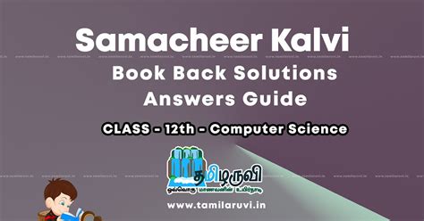 Samacheer Kalvi 12th Computer Science Book Solutions Answers Guide Download Pdf