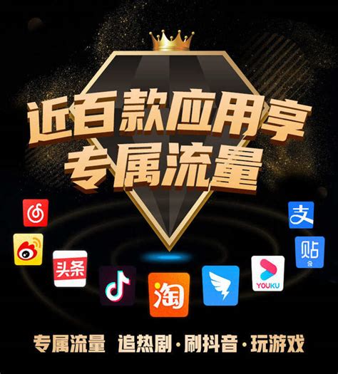 联通蚂蚁宝卡 在线申请入口 联通蚂蚁宝卡办理官网