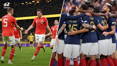 Австрія Франція де коли дивитися онлайн матч Євро 2024 24 канал Спорт