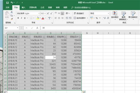 在word中操作excel数据表格，这种操作你肯定不知道