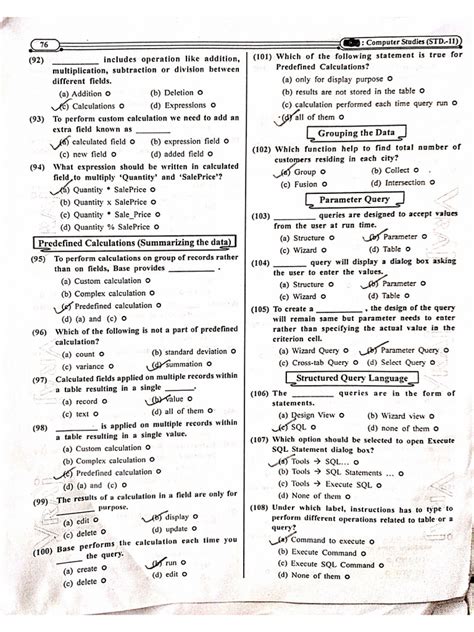 Std 11sub Computerchapter 11 Mcq Pdf Pdf