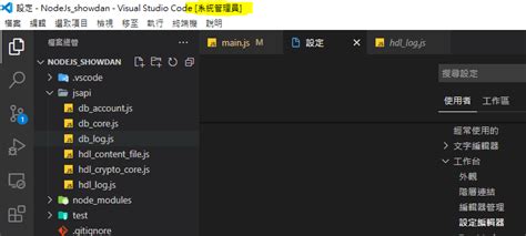 Stuck On Administrator Issue Microsoft Vscode GitHub