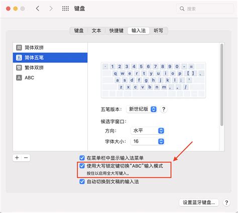 A Simple Solution To Solve The Cjkv Input Method Switching Problem In