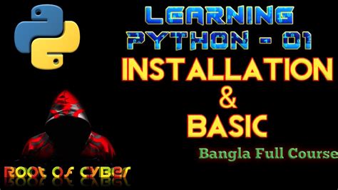 Learning Python 01 Android দিয়েই শিখুন Python প্রোগ্রামিং। Cyber