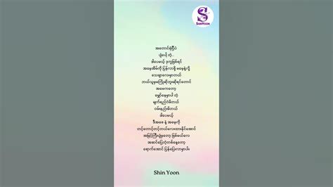 အိမ်ပြန်ရင်တောင်ကြိုနေမယ့်အမေမရှိတော့ဘူး😭 Youtube