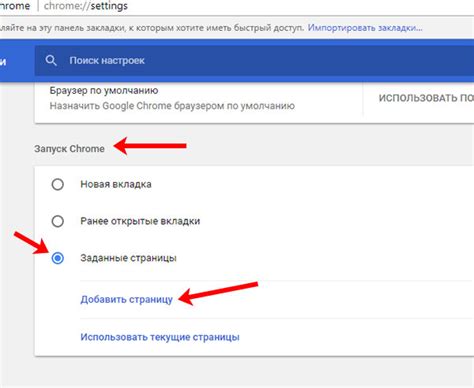 Как сделать гугл стартовой страницей Opera Gx