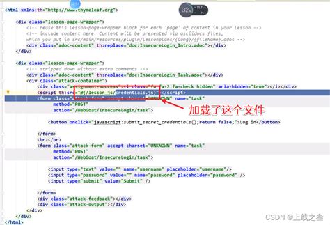 Web漏洞 Java安全（41）