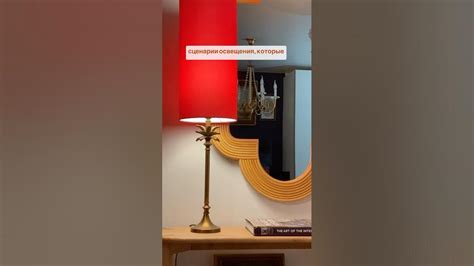 дизайн интерьер дизайнинтерьера заметкидизайнераинтерьера ремонт дизайндома Home тренды