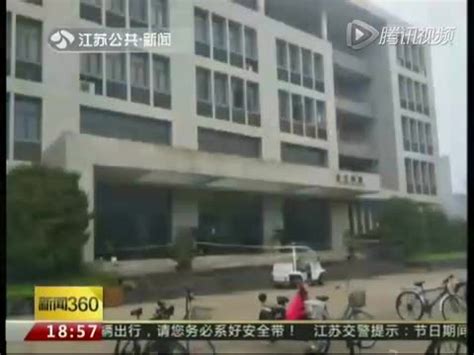中国矿业大学实验室发生瓦斯爆炸 高清1080P在线观看平台 腾讯视频