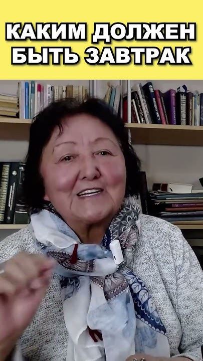 Каким должен быть полезный завтрак Youtube