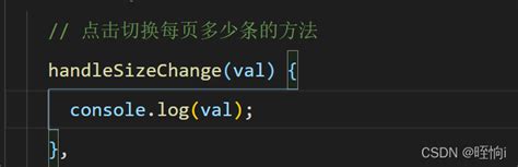 element 里常用的 pagination 分页属性 element pagination csdn博客