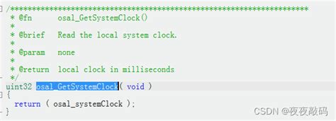 zigbee ti zstack cc2530 获取当前系统时间函数osal getsystemclock（） cc2530获取系统时间 csdn博客