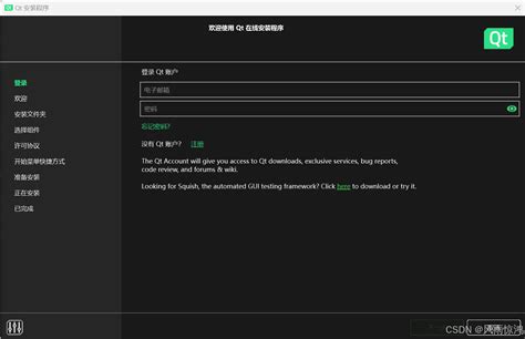 qt5安装 csdn博客