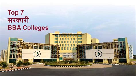 Best Colleges For Bba Top 7 Government Bba Colleges In India Where