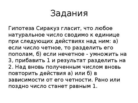 Введение в программирование на языке Python Цикл While презентация доклад проект скачать