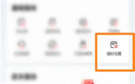 顺丰快递app怎么查询付费明细 顺丰速运查看快递费用明细教程 历趣