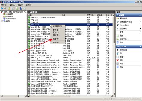 Windows指定ip开放端口win10向指定ip开发端口 Csdn博客