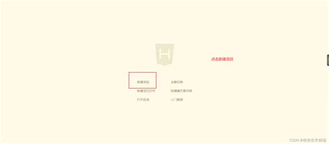 在uni app中使用vant组件的方法 因特网
