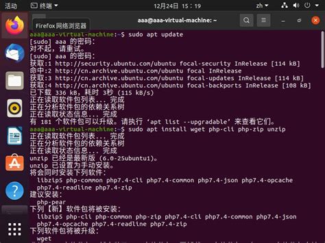 ubuntu 安装composer并全局配置国内镜像源 墨天轮