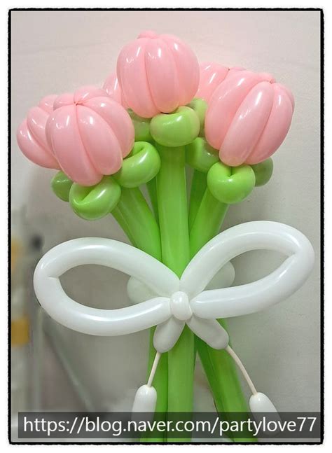 천안두정동파티용품점파티사랑풍선꽃다발제작 요술풍선으로만드는 풍선꽃다발제작 주문제작 풍선이벤트출장장식 특별한선물이벤트 네이버 블로그