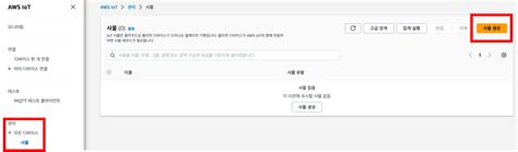 Aws Iot Core를 활용해 Cloudwatch 알람을 음성으로 수신하기 Aws 기술 블로그