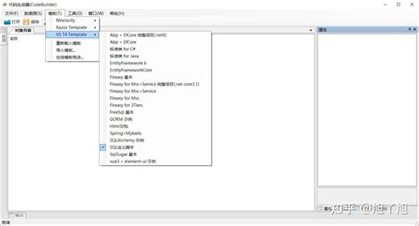 推荐一款超强的代码生成器，神器！ 知乎