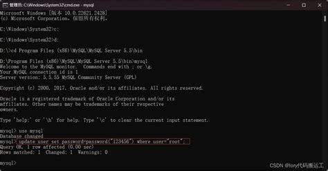 Mysql忘记密码解决步骤（亲测有效）mysql密码忘了怎么查看 Csdn博客