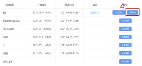 首页新闻公告 上财教学网