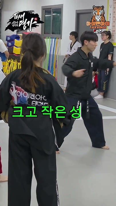 Teme명가 광주합동훈련 아이앤아이태권도장 신창동태권도 아이앤아이태권도 광주맛집 Youtube