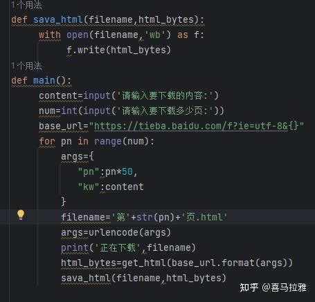 Python ValueError binary mode doesn t take an encoding argument 知乎