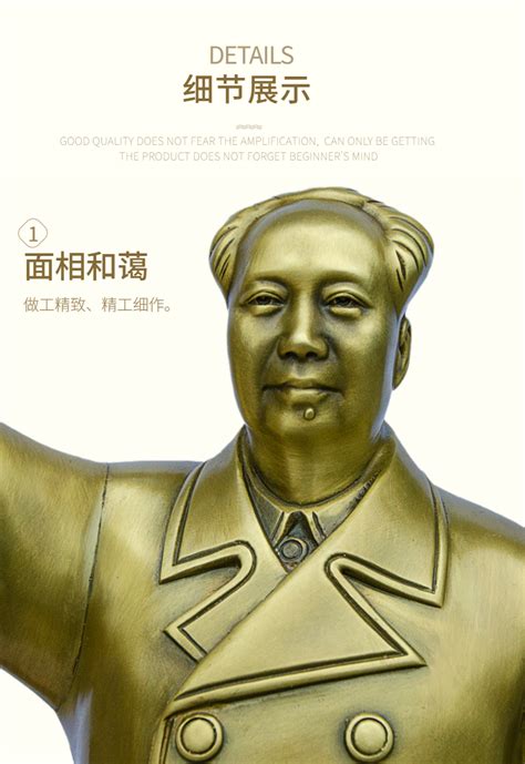 毛主席铜像全身站像 家居饰品客厅摆件 毛泽东挥手黄铜雕塑 阿里巴巴