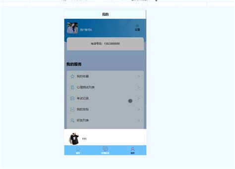 基于springbootvue的大学生心理健康分析及干预平台设计和实现源码lw部署讲解基于springbootvue的心理健康服务平台设计与实现 Csdn博客