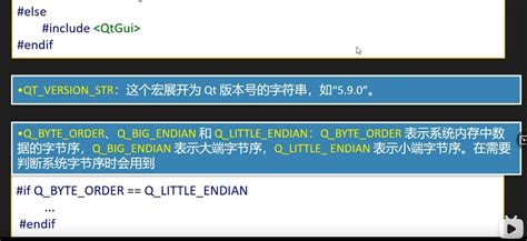 Qt5笔记： 8 Qt的全局变量（基本数据类型、函数、宏） Echo Lovely 博客园