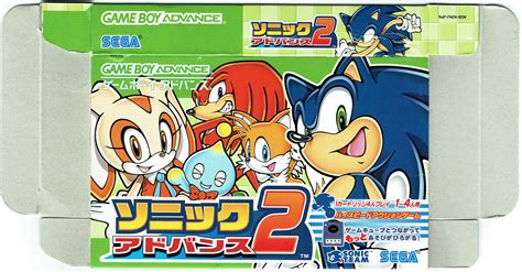 Difference Between Revisions Of File Sadv Jp Boxart Sonic Retro