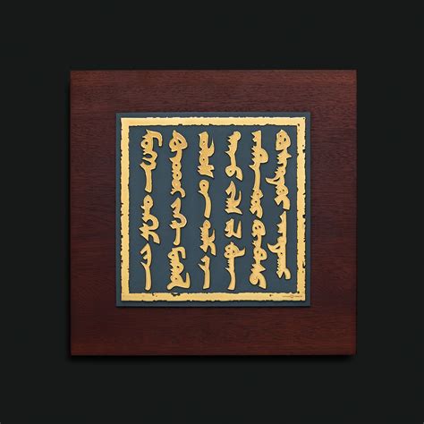 Tavan Nuden Mongolian Luxury Brand ИХ ХААНЫ ТАМГА Өргөө гэрийнхээ хойморьт болон албан