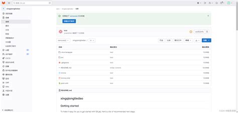 Ubuntu2004安装配置gitlab及使用git管理代码超详细教程ubuntu Gitlab Csdn博客
