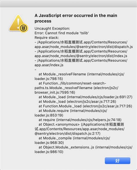 When I Use The Sentry In An Electron App I Got An Error About Cannot