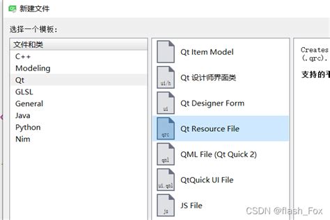 Qt5制作定制进度条（一）qt进度条能放到图片上吗 Csdn博客