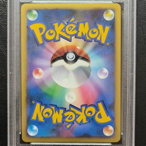 Yahooオークション ミュウツー 逆襲のミュウツー Psa10 ポケモンカ
