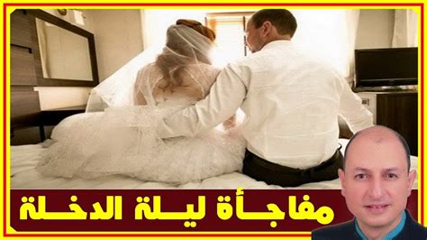 صـ ـرخ بالمحكمة وروي ماحدث ليلة الدخلة مراتي دخلت الغرفة وقفلت علي