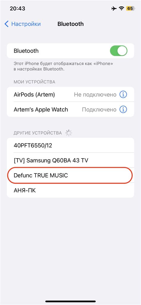 Как подключить беспроводные наушники к телефону — Лайфхакер