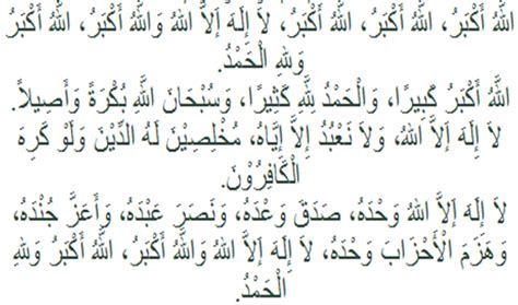 Takbir Junglekey Fr Image