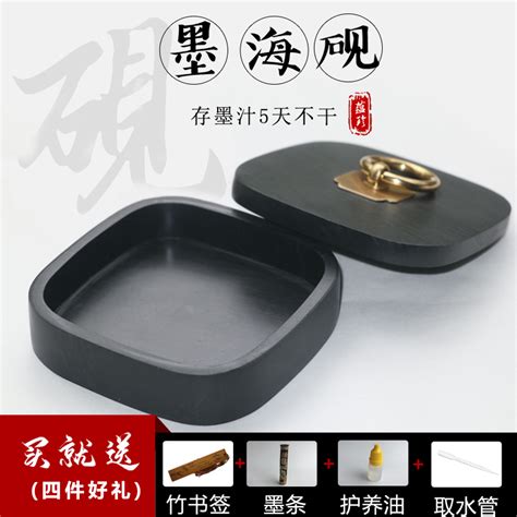 圆角正方墨池砚台带盖原石书法书画学生初学者笔墨纸砚文房四宝虎窝淘