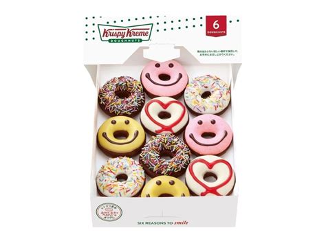 クリスピー・クリーム・ドーナツ「チョコレート ミニ ボックス ハーフ（10個）」 えん食べ