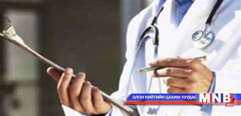 Хөх умайн хүзүүний хорт хавдрын эрт илрүүлгийн шинжилгээнд хамрагдаарай