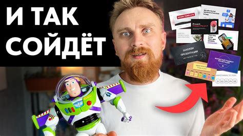 10 ИДЕЙ 🔥 Как оформить презентацию Powerpoint Youtube