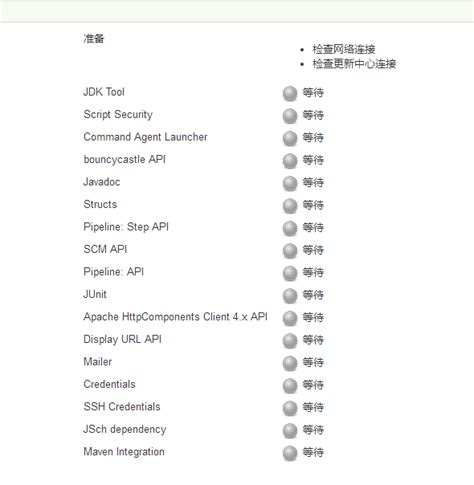 jenkins离线安装插件的方法 无法访问外网 luckylemon 博客园